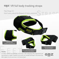 EOZ Full Body Tracking Straps (Tundra & Vive 3.0 & Ultimate Trackers) – EOZ VR